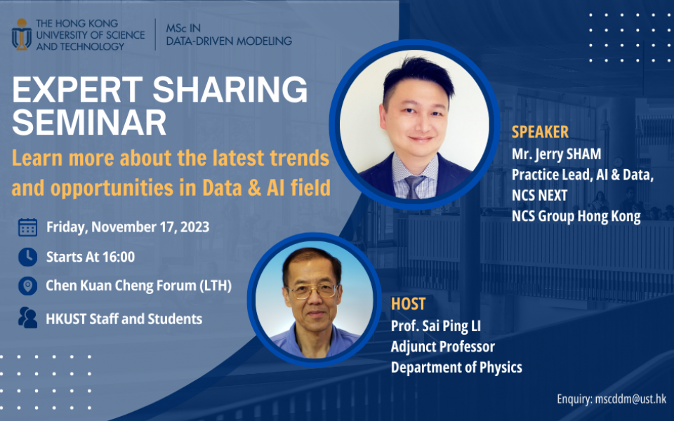 HKUST MSc in Data-Driven Modeling - Expert Sharing Seminar by Mr. Jerry SHAM and NCS Group HK ...